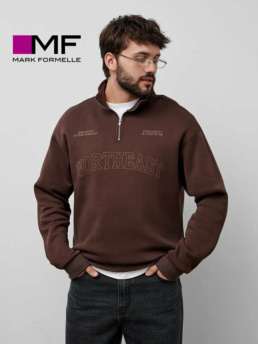 Толстовка спортивная для мужчин