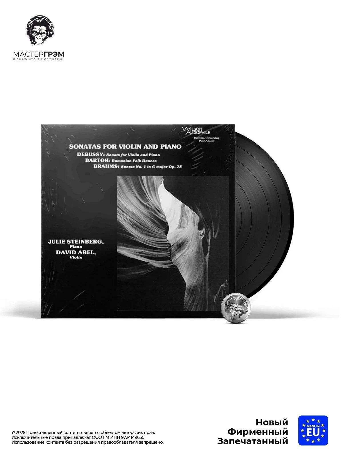 Фирменная виниловая пластинка Julie Steinberg & David Abel - Debussy/ Brahms/ Bartok: Sonatas For Violin And Piano (Analogue) (LP) 2016 Analogue Productions 180 Gram