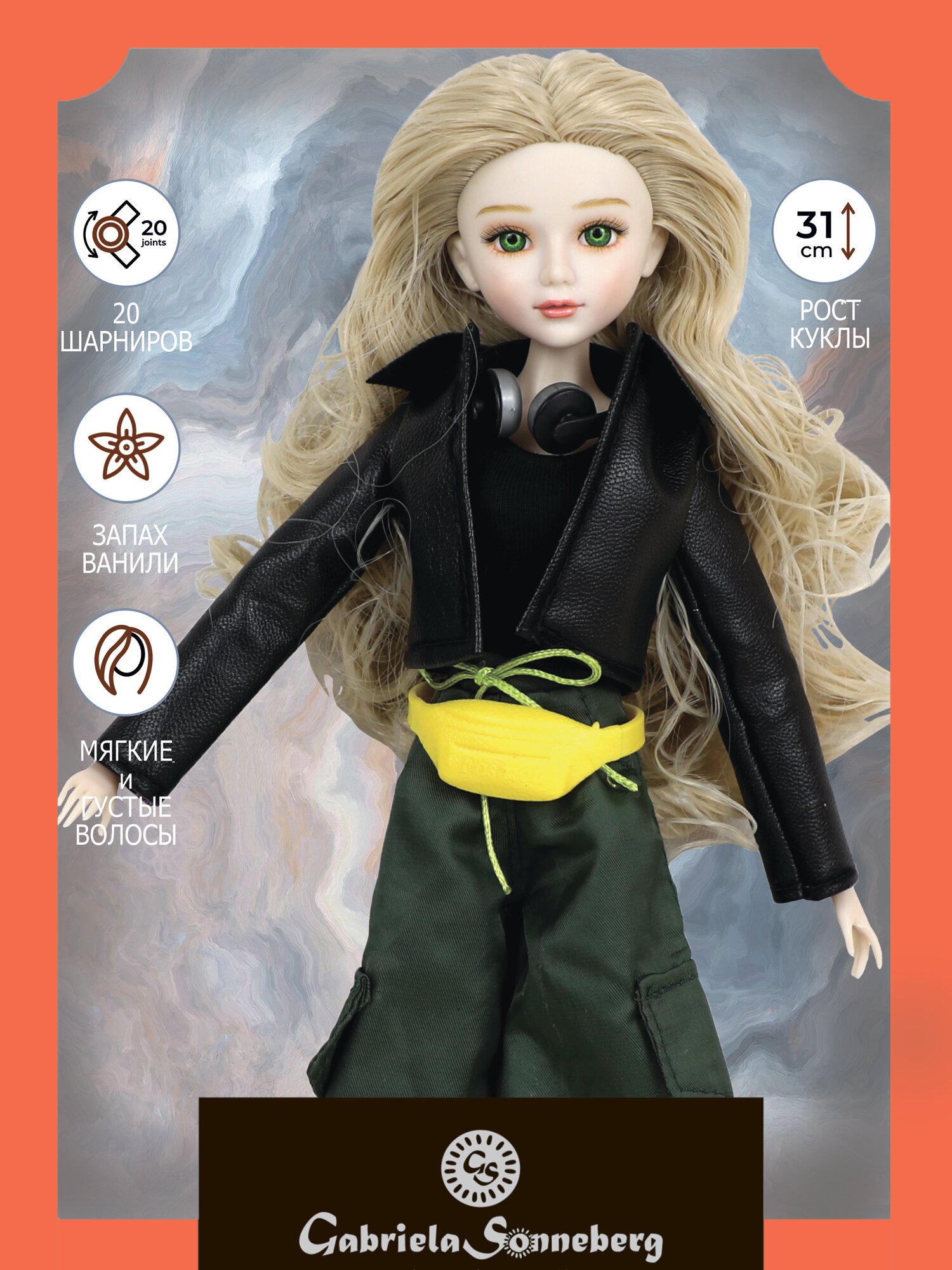 Шарнирная кукла Gabriela Sonneberg "Ottawa", коллекционная, с аксессуарами, виниловая