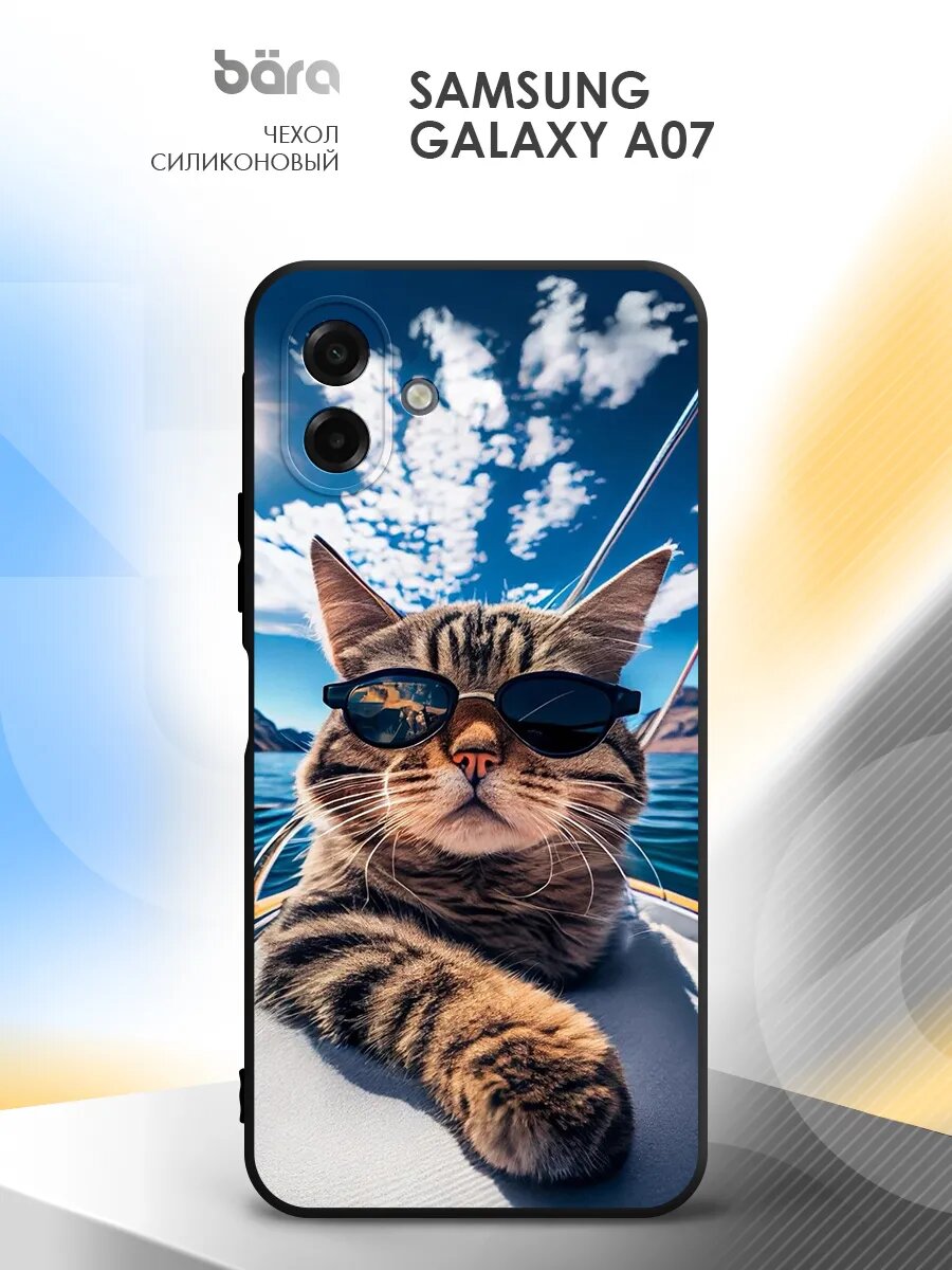 Чехол на Samsung Galaxy A07 / Самсунг Галакси А07 накладка, защита камеры и углов, черный с картинкой