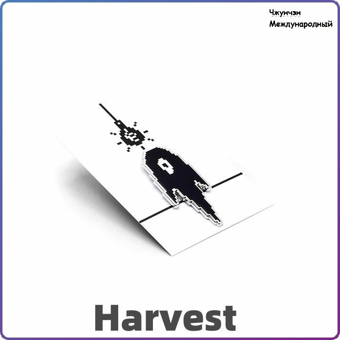 Герб,1, Something, Omori, Omocat