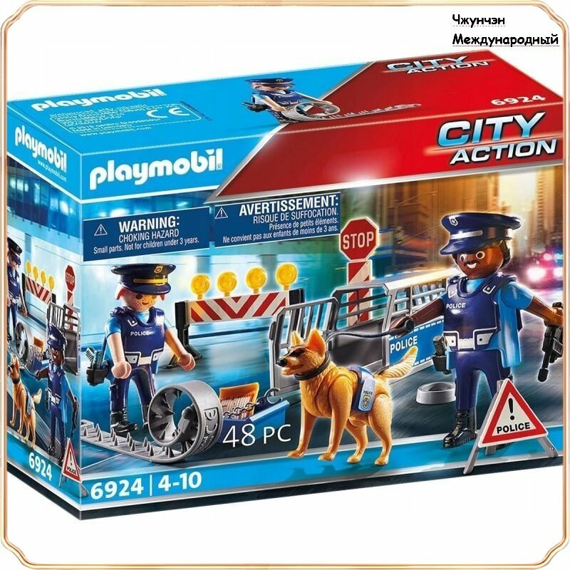 Конструктор Playmobil City Action - Полицейская блокада с фигурками полицейских и собаки - Плеймобиль 6924