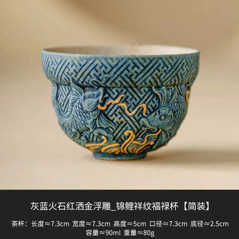 Керамическая чашка Jianzhan Master Cups 90 мл, 01- About 90ml, As Your Choose