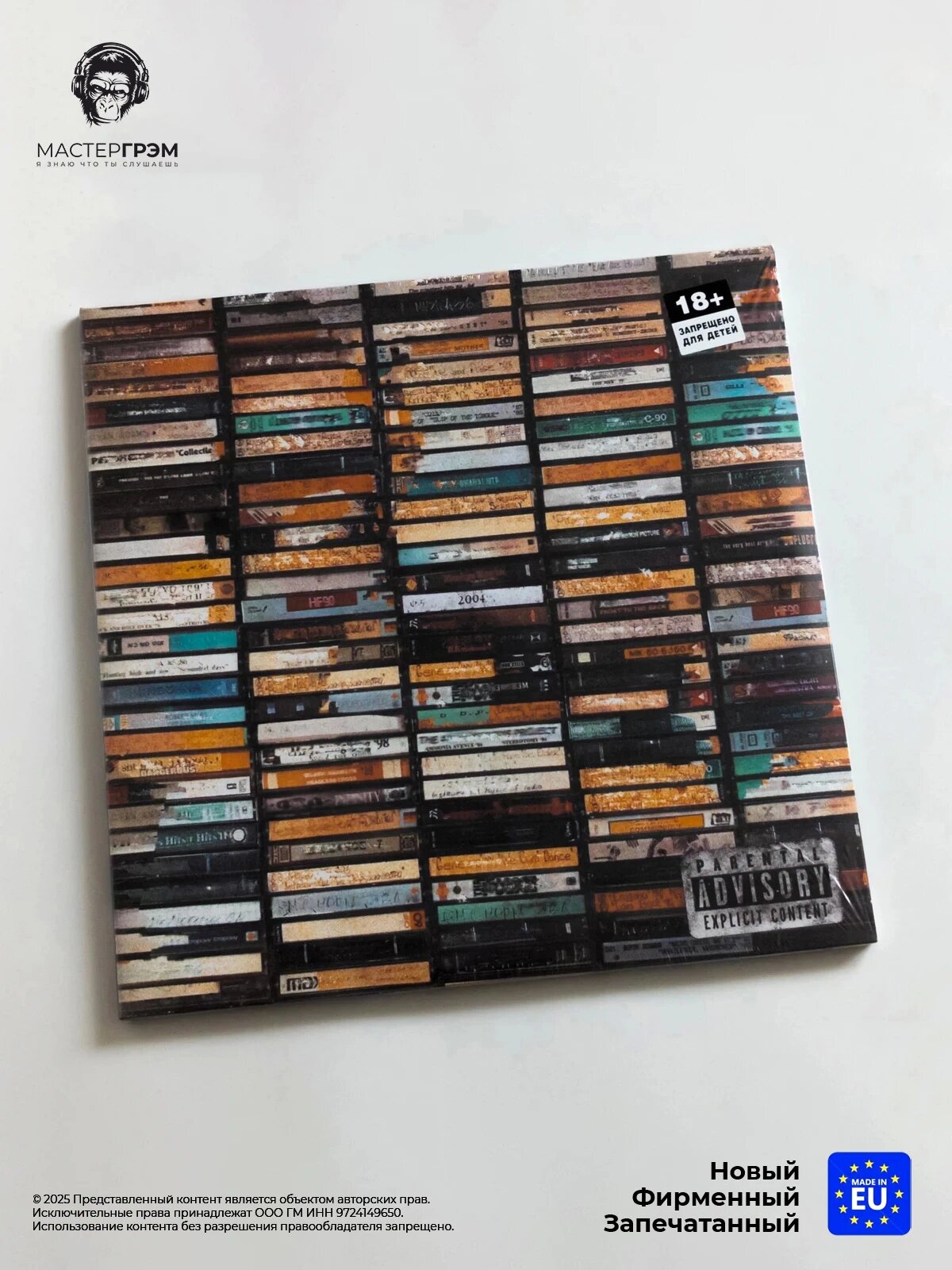 Виниловая пластинка Скриптонит - 2004 (2LP) 2023 SPD, Gatefold