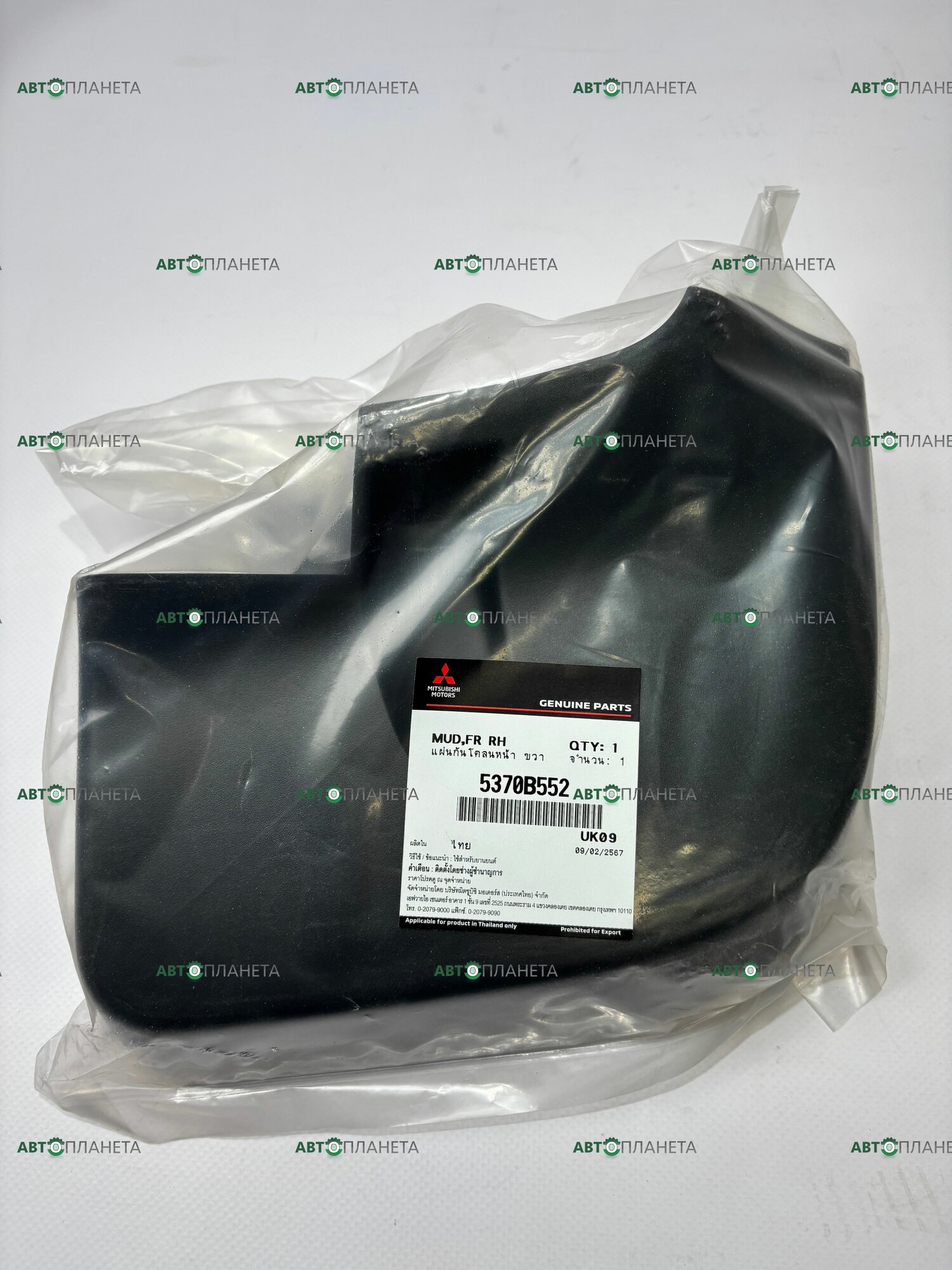 Брызговик передний правый Оригинал Mitsubishi 5370B552