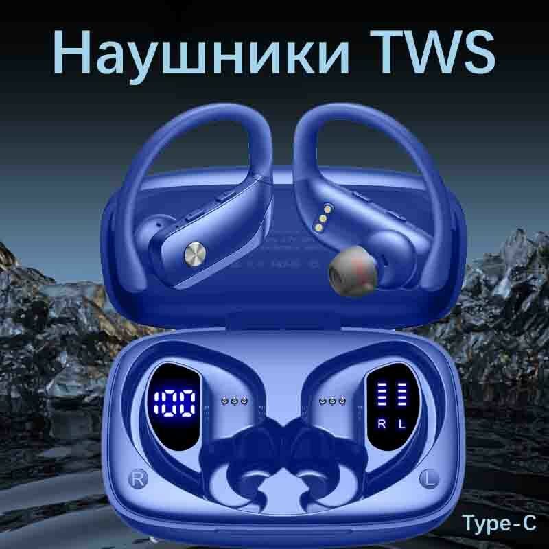 Наушники беспроводные беспроводные наушники TWS Bluetooth с микрофоном гарнитура