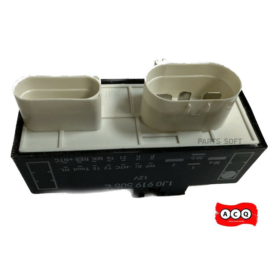 Блок управления вентилятором от официального дистрибьютора, ACQ, артикул ADW506L