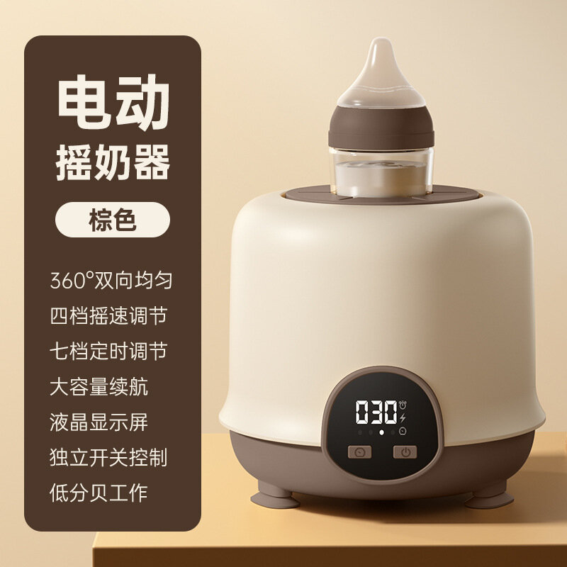Горячая распродажаУмный электрический подогреватель молока для детей, полностью автоматический подогреватель молока с постоянной температурой, устройство для приготовления молока, интегрированное устройство для нагрева и перемешивания молока