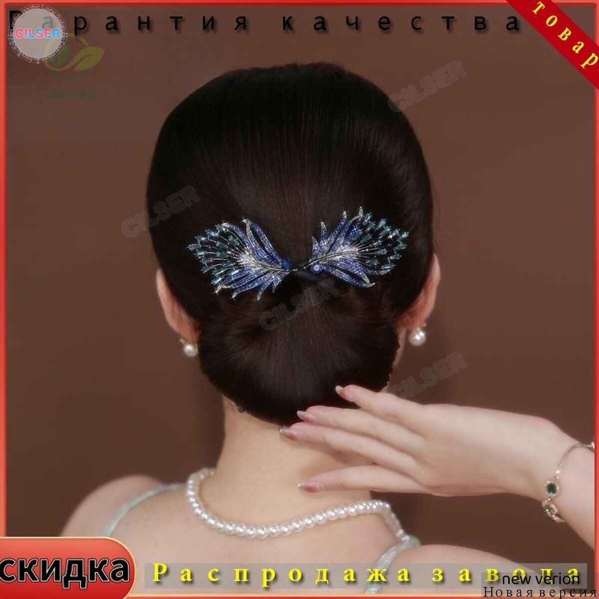Зажим для волос 1 шт. A