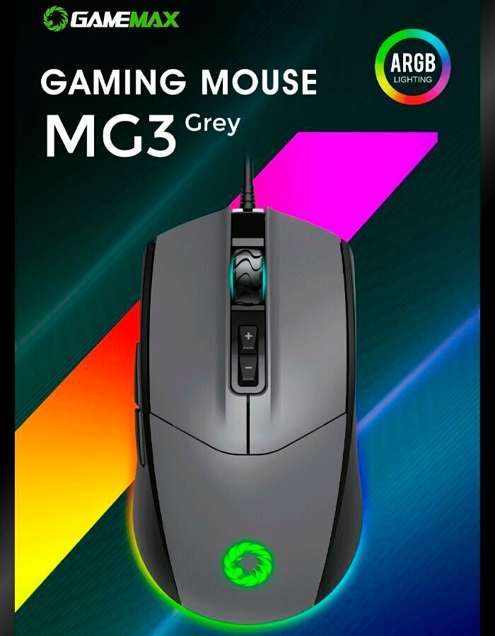 Мышь GAMEMAX MG3, Серая