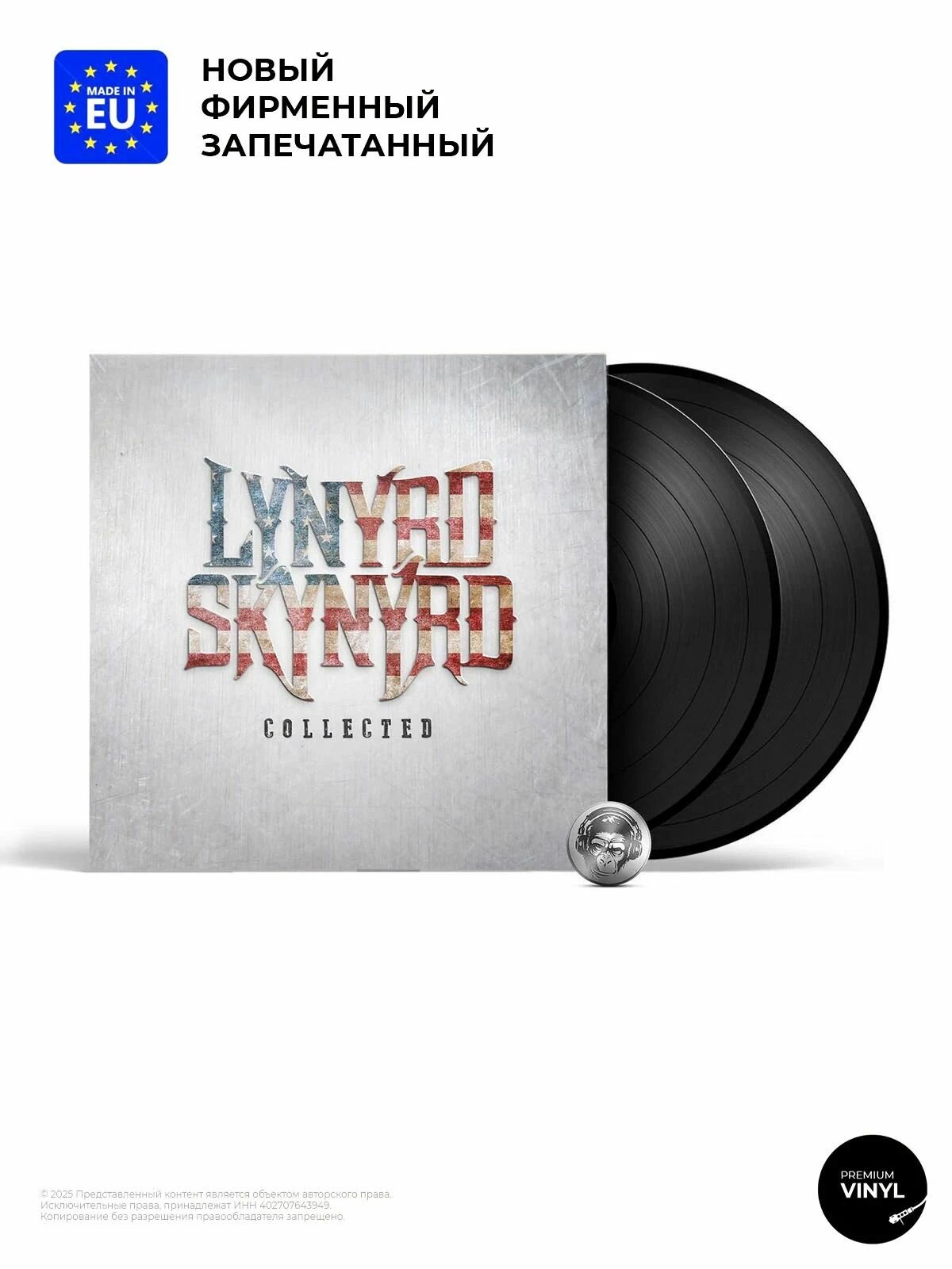 Фирменная виниловая пластинка Lynyrd Skynyrd - Collected (2LP) 2018, Gatefold