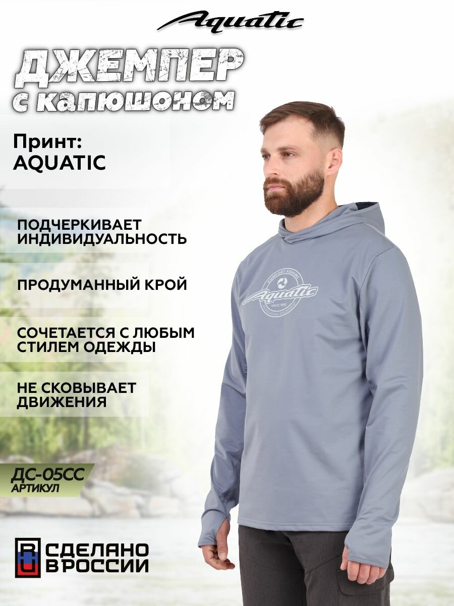 Худи Aquatic