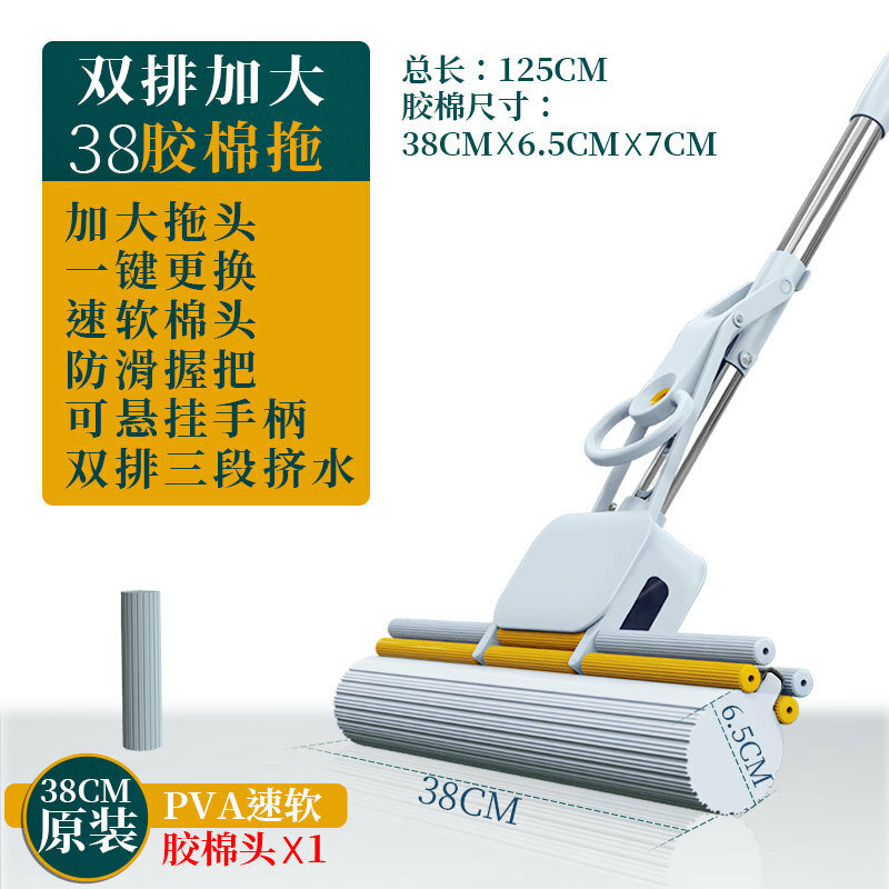 Швабра, губчатая, для ванной комнаты, роликовая, большая, резиновая, 38 шт.