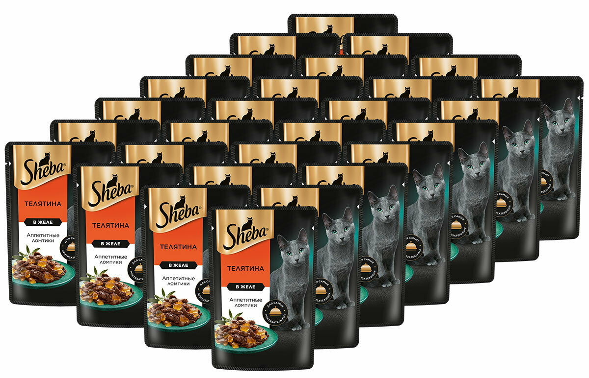 SHEBA для взрослых кошек ломтики в желе с телятиной пауч 75 гр х 28 шт