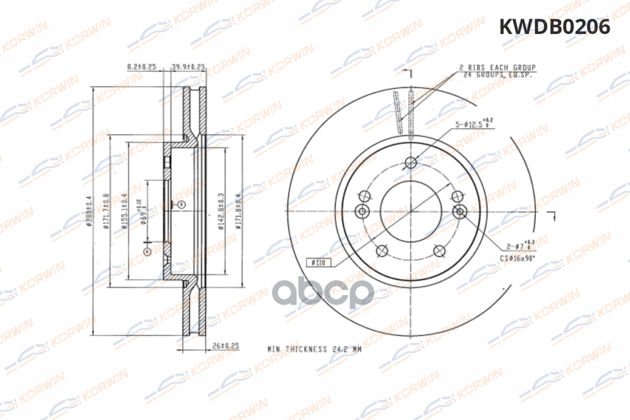 Диск тормозной передний Changan CS35 KORWIN арт. KWDB0206