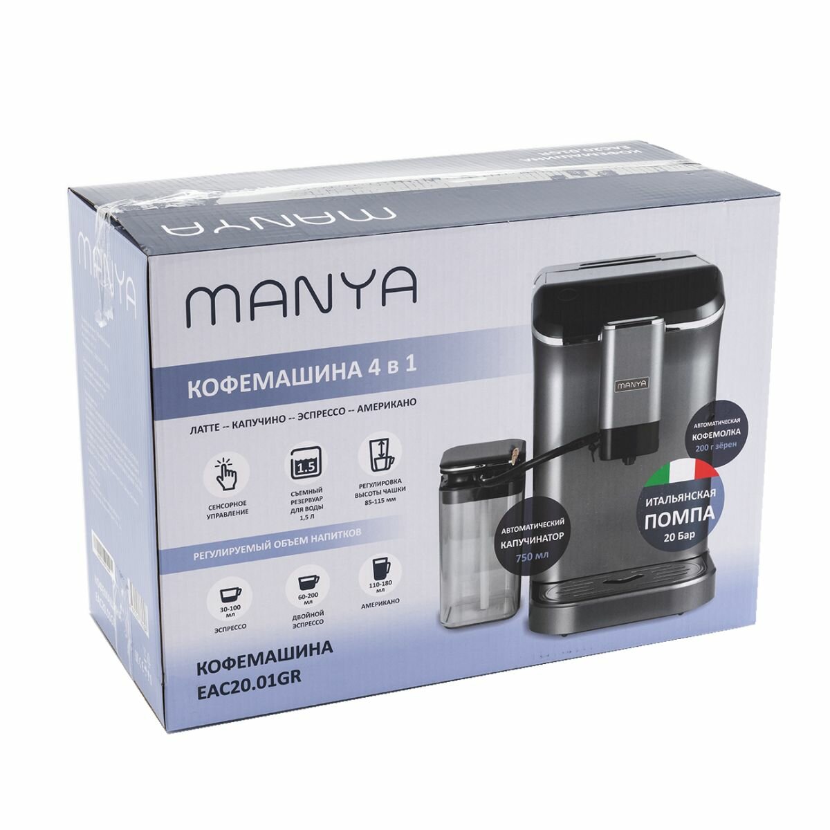 Кофемашина Manya EAC20.01GR — фото 1