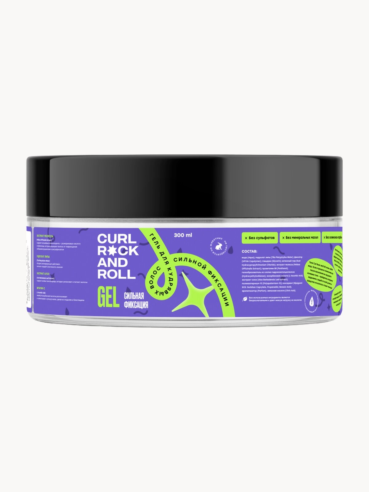 Гель для укладки кудрявых волос CURL ROCK AND ROLL сильной фиксации с экстрактом мелиссы