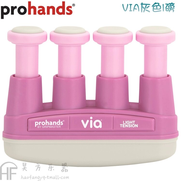 Тренажер для пальцев American ProHands VIA PRO GRIP для фортепиано и гитары, устройство для тренировки силы хвата VIA