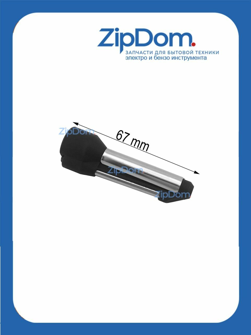 Насадка капучинатора подходит для кофемашины Krups, MS-0A01531