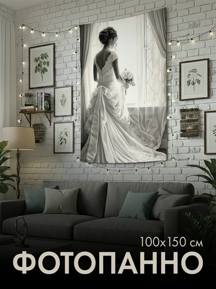 Панно тканевое PrintyFull / 100x150 см / картина, рисунок