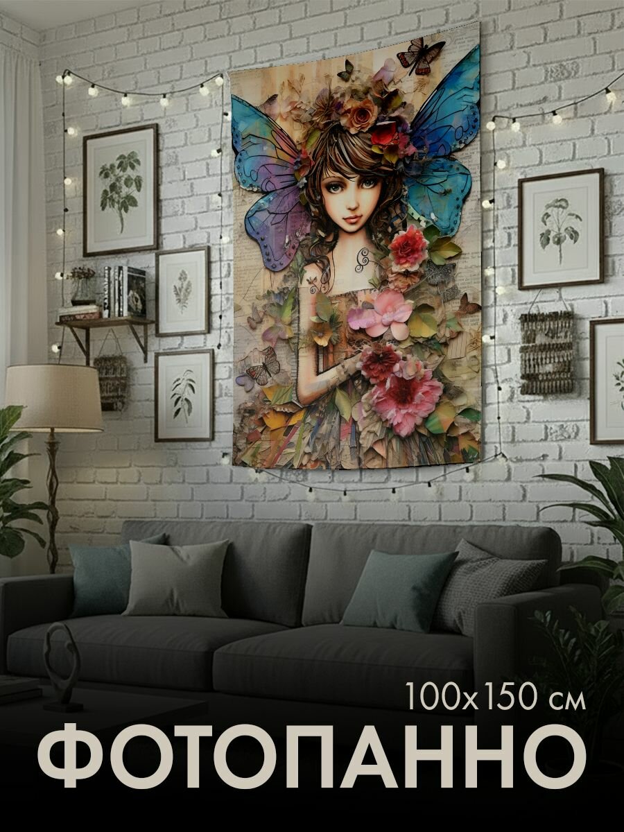 Панно тканевое PrintyFull / 100x150 см / картина