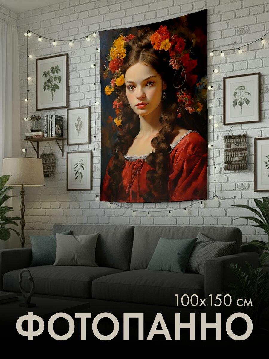 Панно тканевое PrintyFull / 100x150 см / картина маслом