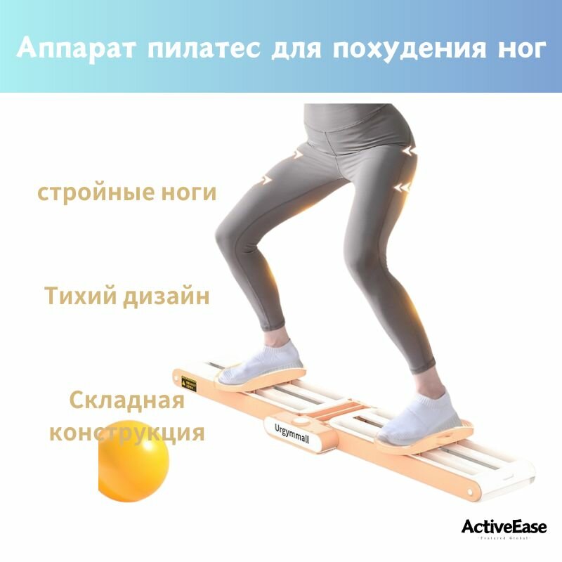 Тренажер-реформер для пилатеса