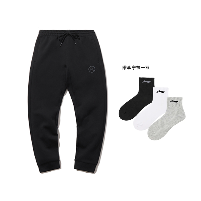 Брюки спортивные Li Ning
