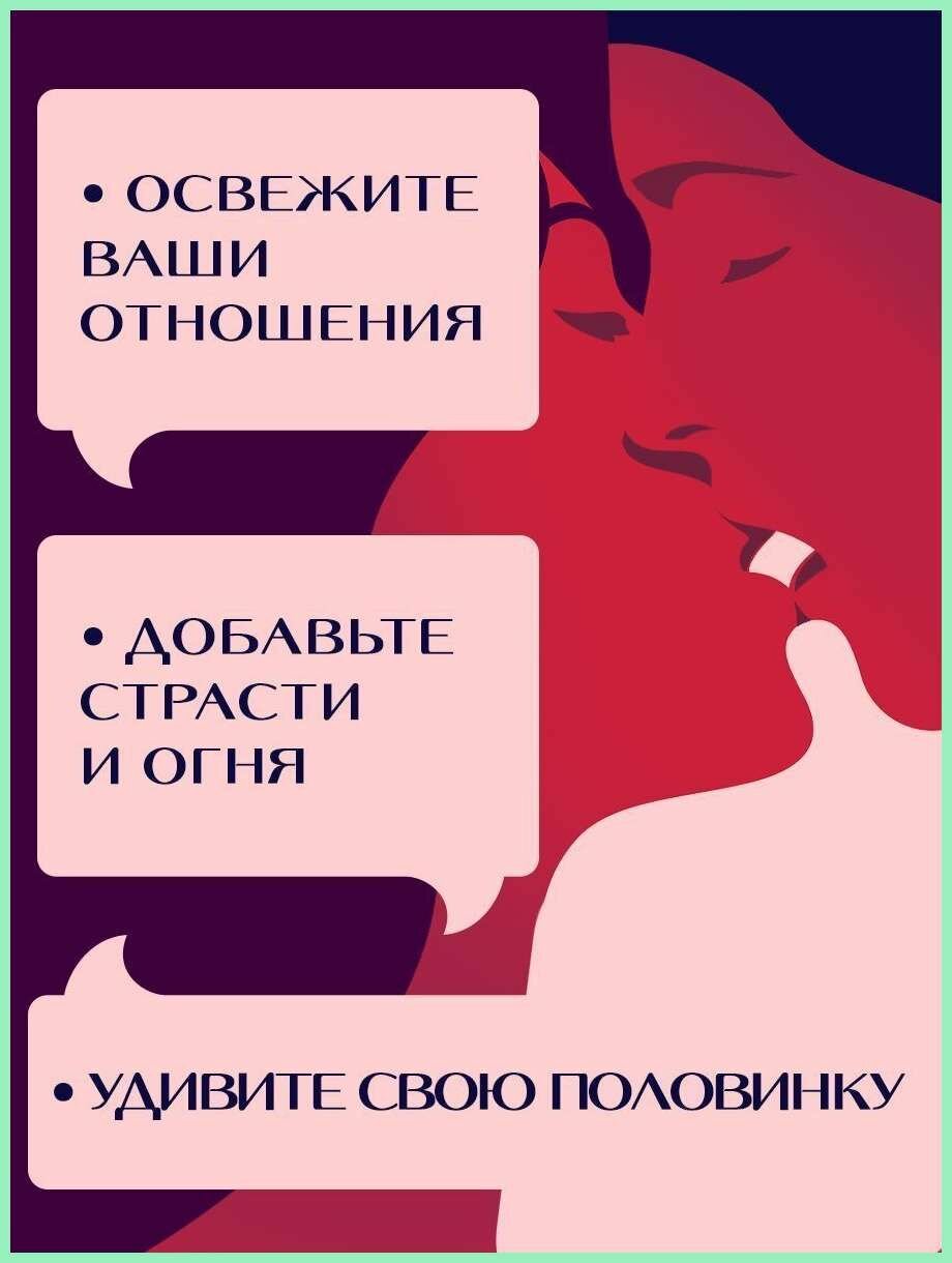 Эротические игры