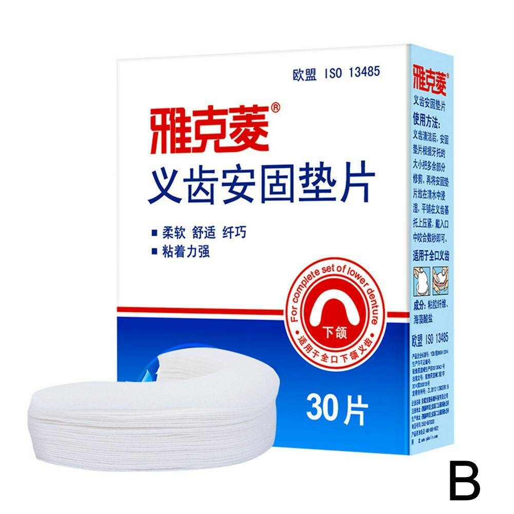 Прокладки фиксирующие для зубных протезов челюсти, защита от натирания и воспаления десен