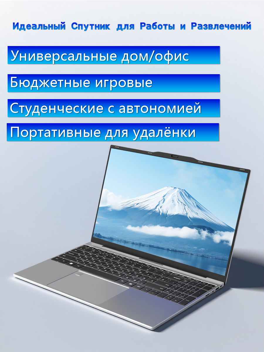 Hоутбук игровой, Windows 11 Pro ,16 GB RAM , 512 GB SSD , Full HD 1080P