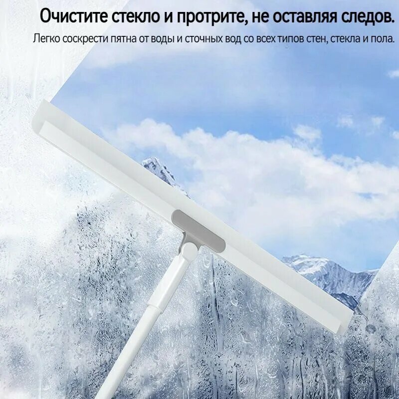 Водосгон для пола — фото 1