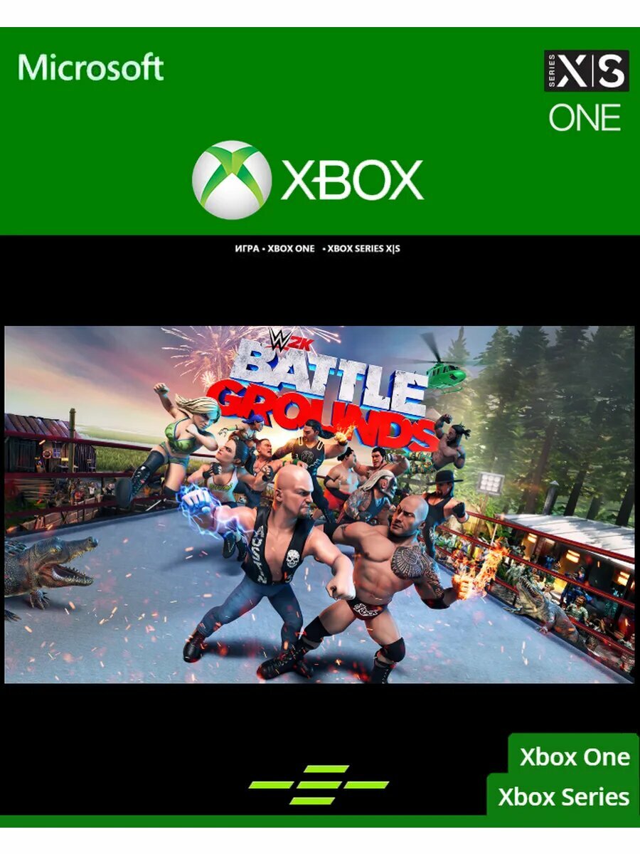 WWE 2K Battlegrounds Xbox, цифровая версия Xbox One/Series X/S, с новым аккаунтом Xbox