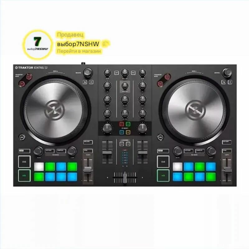 Native Instruments Dj контроллер Traktor Kontrol S2 Mk3