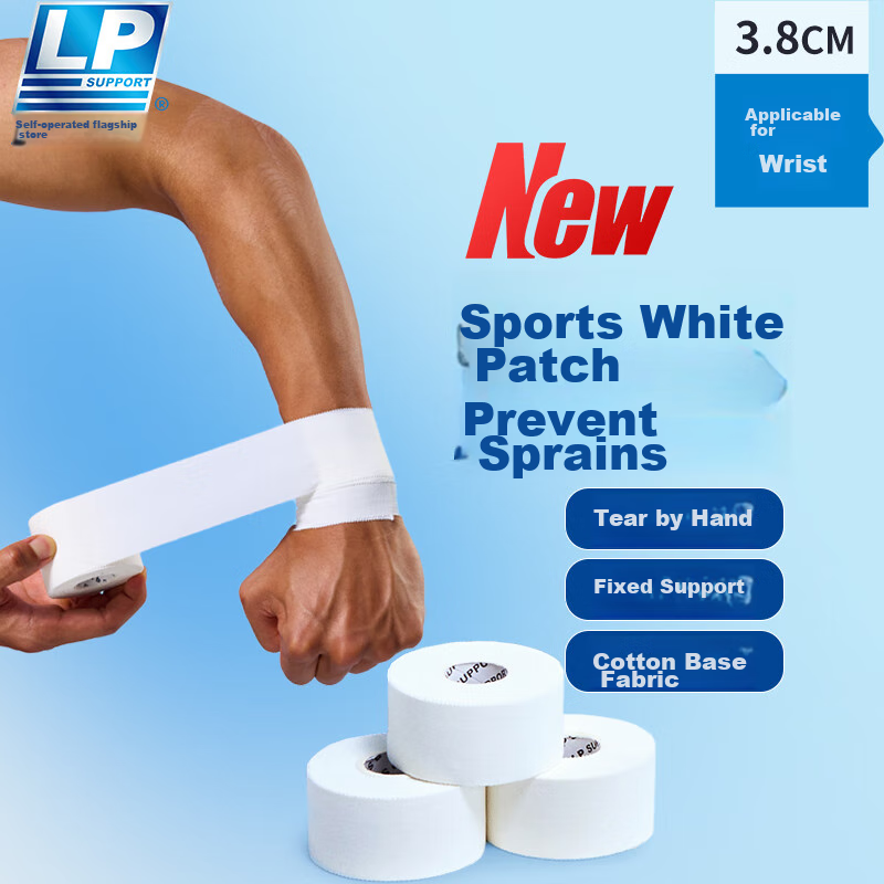 LP White Adhesive Tape, Sports Kinesiology Tape, Serrated, Easy to Tear, Self-Adhesive, for Joints, Muscles, Ankles, Calf, Arms, 38mm*13.7m