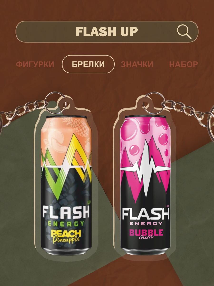 Брелок 0_ok.rilART