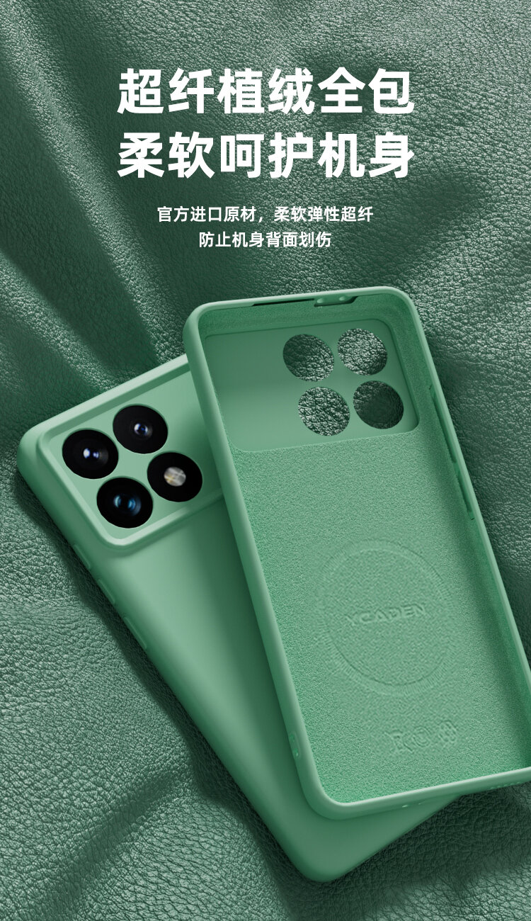 Чехол для Poco F8 Pro — фото 1