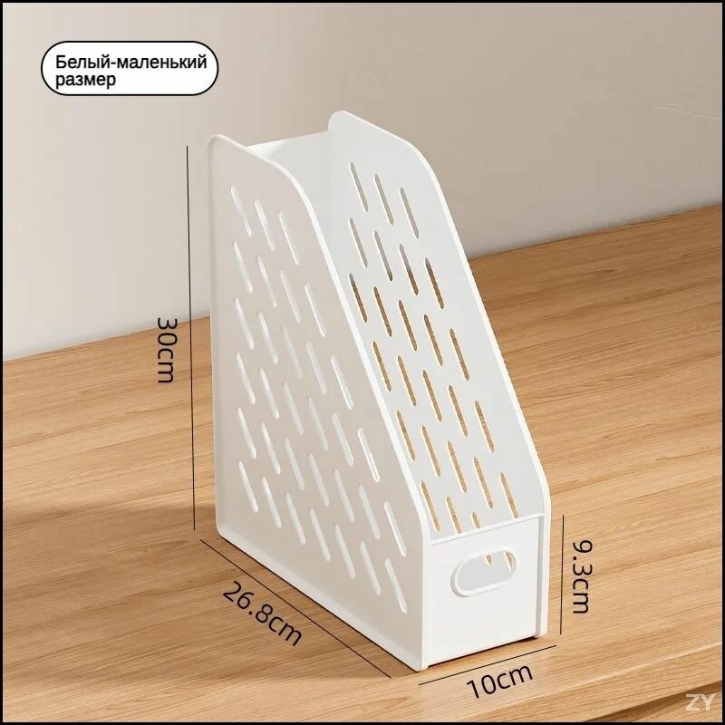 Органайзер для лотков для бумаги, вертикальный органайзер для документов