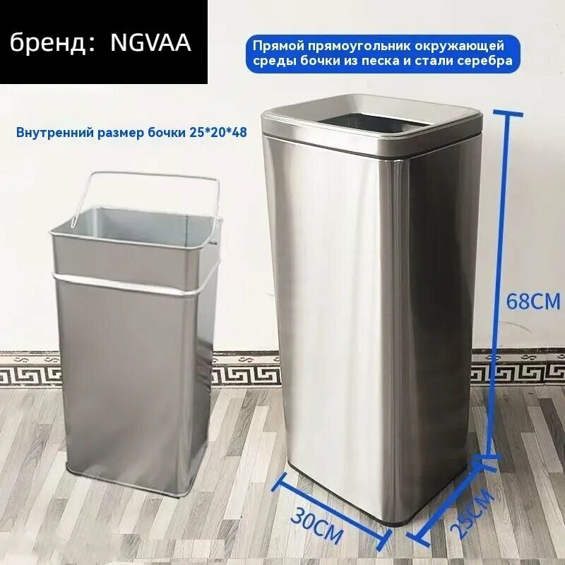 KNOW EASY-Мусорный бак