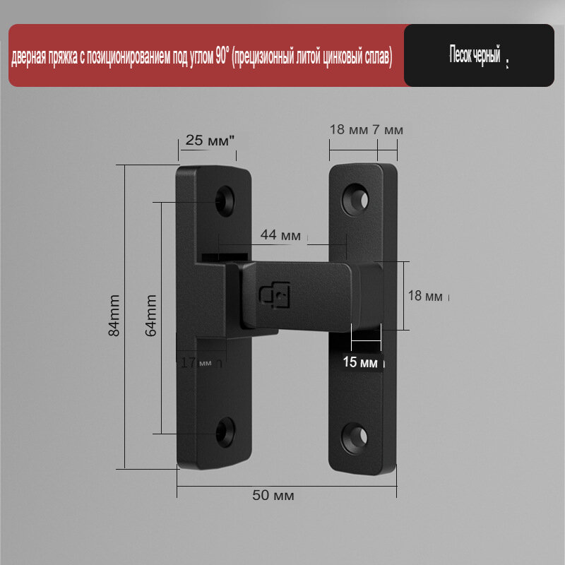 Задвижка дверная задвижка без пробивки дверного замка застежка для раздвижной двери [прямоугольная пряжка] черная