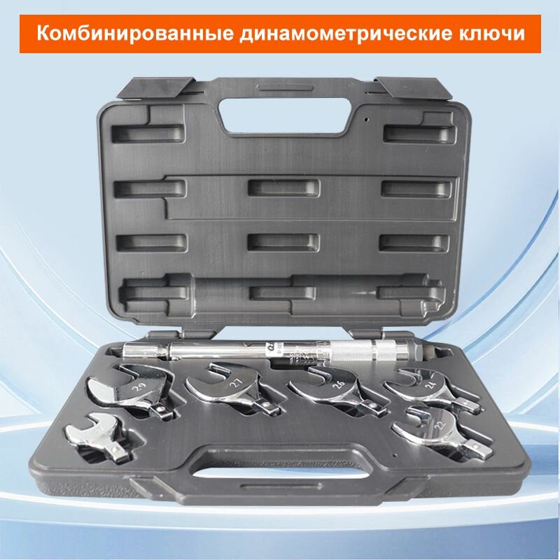 Ключ