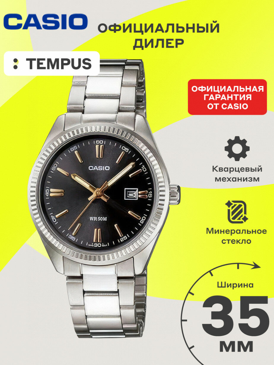 Наручные часы Collection Women