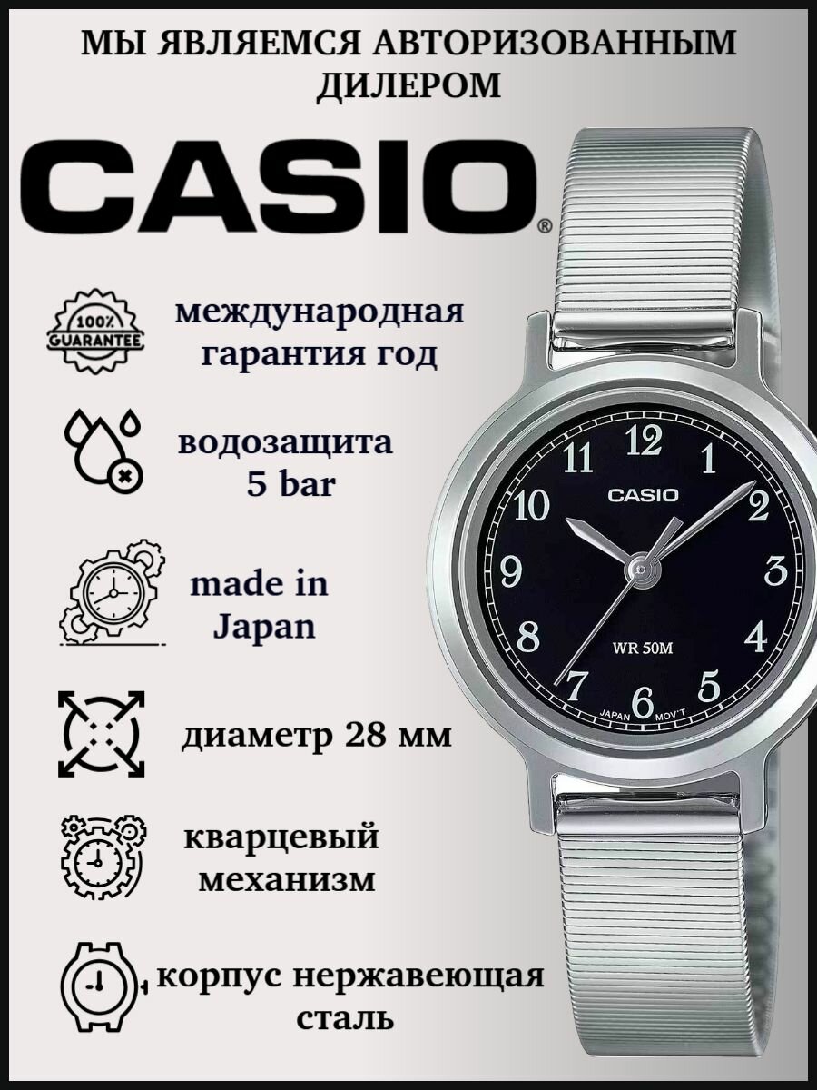 Наручные часы CASIO, сталь