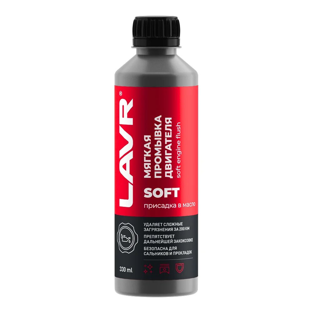 Мягкая промывка двигателя Lavr 330 мл Ln1005, 5 л