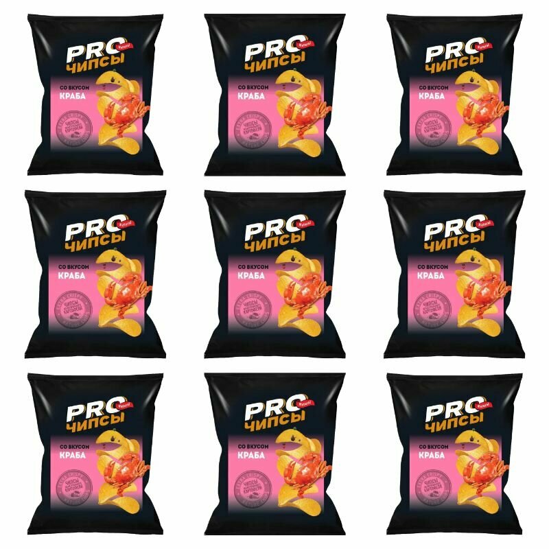 PRO-чипсы чипсы со вкусом краба, 60 г, 9 упаковок