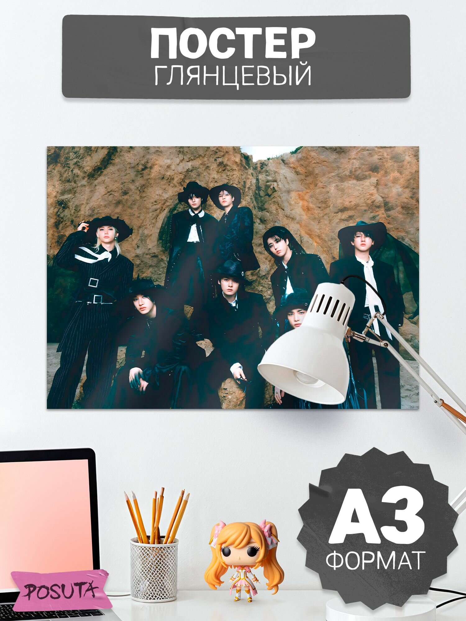 Плакат на стену интерьерный Do it stray kids kpop