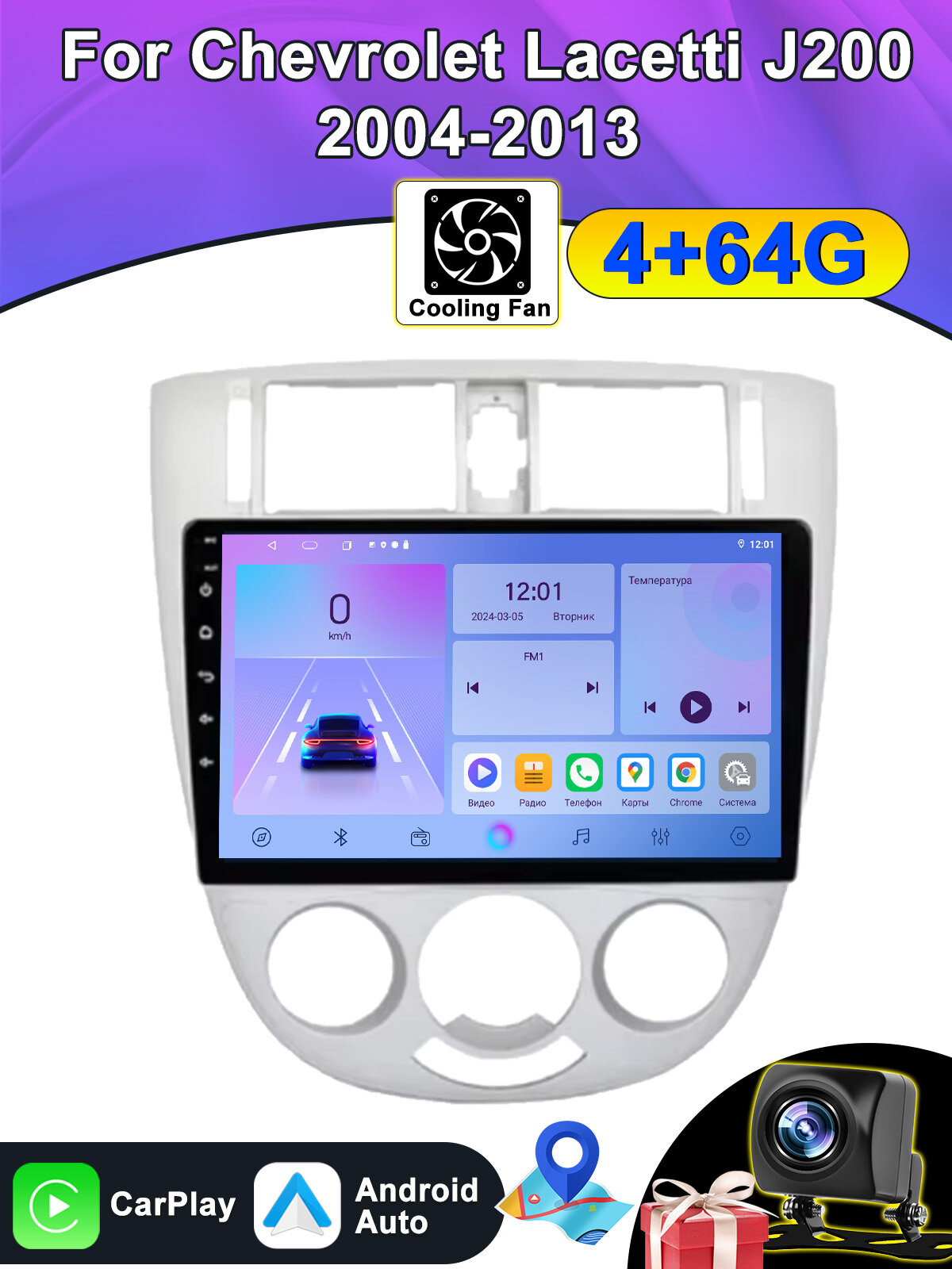 X-REAKO Автомагнитола Android подходит для Chevrolet Lacetti J200 2004-2013, GPS, carplay/Android Auto, WiFi, Bluetooth