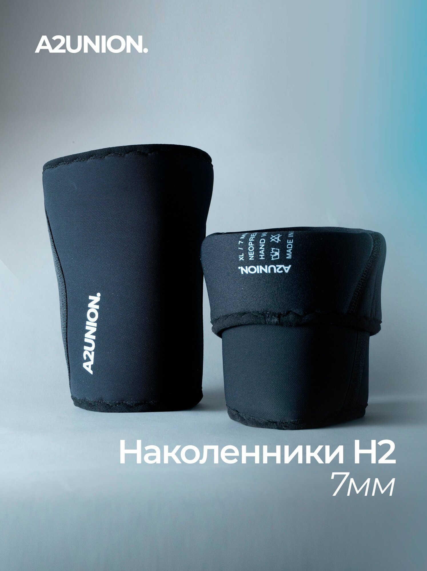 Наколенники A2 union Н2 спортивные для тяжелой атлетики и кроссфита 7мм XL