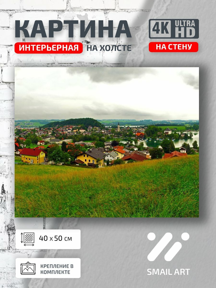 Картина на холсте интерьерная 40 на 50 на стену Реки Landscape для гостиной пейзаж интерьер