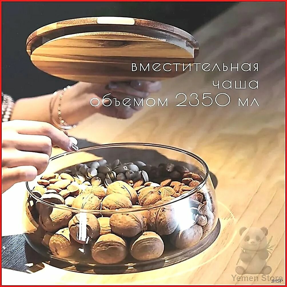 Банка для продуктов, 2350 мл, 1 шт